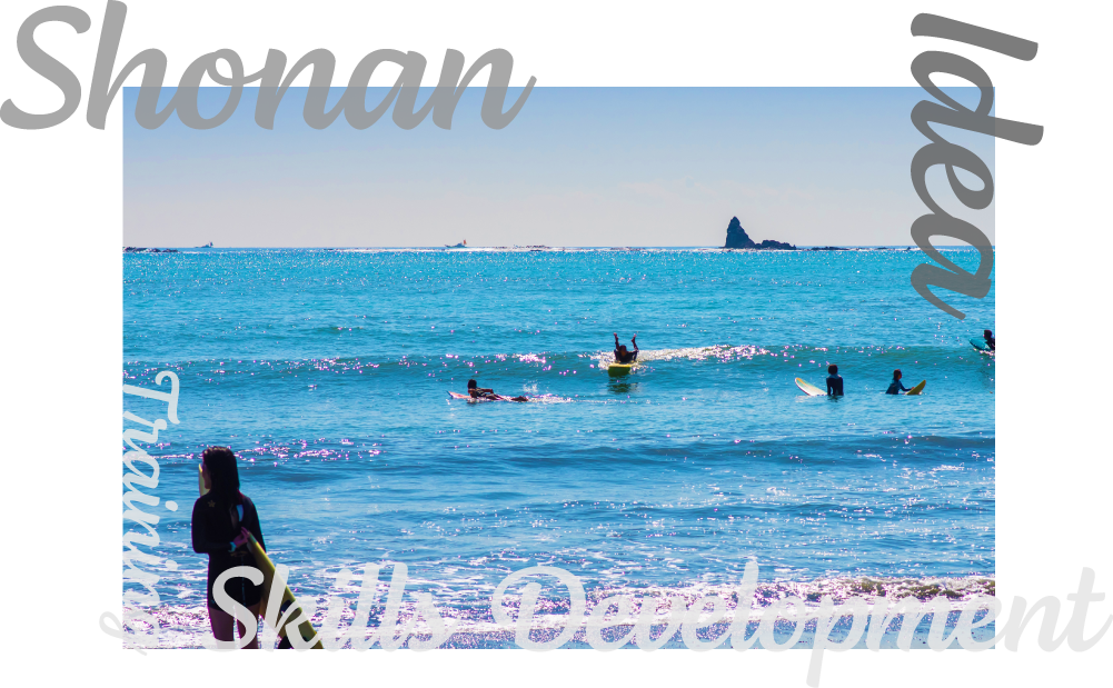 ビジネス研修【Shonan WORK CAMP】東京から1時間のリゾート研修